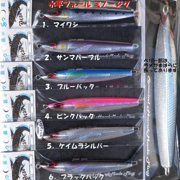 Length:100mm Weight:30gショア、オフショアでの回遊魚（カツオ、マグロ、ブリ、ヒラマサ、シーバス等）をターゲットにしたキャスティングミノージグ。アクションは、ルアー腹部をフラットにし、ウエイトを腹（ベリー）一面に入れるこ...