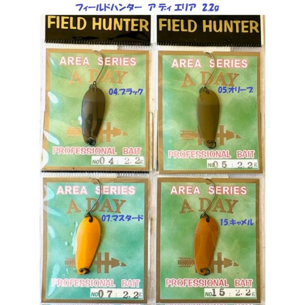 パッケージに色あせあり未使用品Length:28mm Weight:2.2g Fook :S47#6Ring:B#1 × 2 AREA内で繊細な動きを実現する特殊カーブ。彫の深い幅広ブレードにより、トップボトムまでトラウトをリアクションバイ...