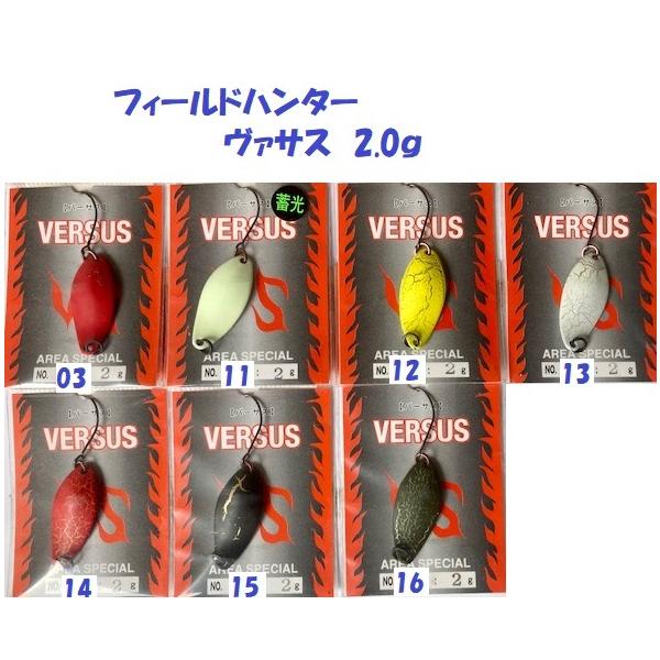 28mm　2.0gFook：S31BL-6 Ring：B.#1/R.#1エリアシリーズ『ヴァサス』は、表層を意識。エリアフィッシングの醍醐味である“見て釣る”表層ご用達マイクロスプーンです。シルエットはもちろん天然日本アワビ(ダイヤカット)...