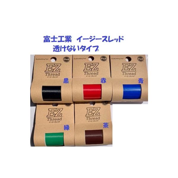 ※クリックポストでの発送となります。商品代引きはご利用いただけません。郵便受けへの配達となります。巻き付けると扁平（帯状）になり滑りにくく容易にガイドの取付が出来ます