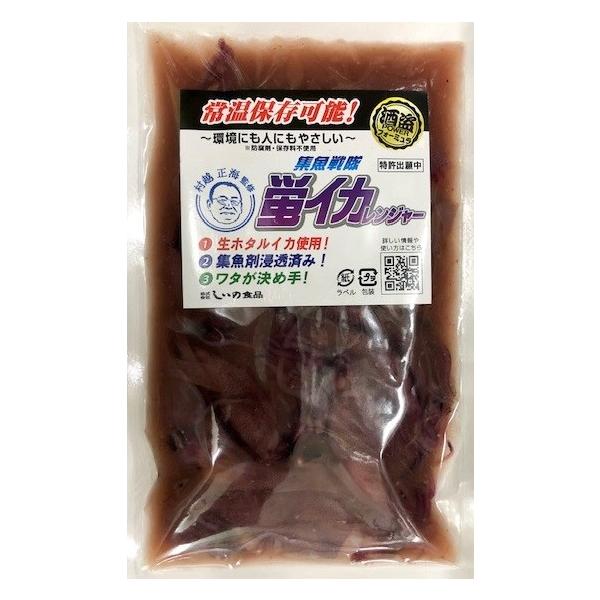 フィッシュラボ　集魚戦隊　蛍イカレンジャー　/ Fishlabo※４個までクリックポスト発送可能です。５個以上お買い上げの場合は通常送料となります。内容量の目安：約１４杯針持の良い鮮度抜群のワタ！獲れた直後に船内で急速冷凍した鮮度抜群の生ホ...