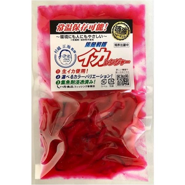 ５ｍｍカットタイプ70ｇ（固形50ｇ）【対象魚：ブリ アジ クロムツ オニカサゴ など】強力集魚剤「酒盗パワー」浸透済みで抜群の釣果！3色のバリエーションでゴロタから深海までフォローする万能餌！ルアーと合わせるハイブリット釣法には最高のパフ...