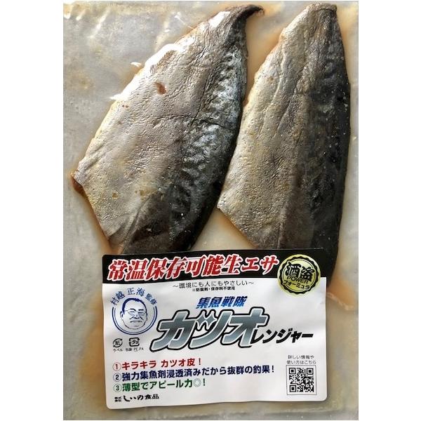 常温保存可能生エサ強力集魚剤「酒盗パワー」浸透済みで抜群の釣果！キラキラのカツオ皮！キラキラのカツオ皮！強力集魚剤「酒盗パワー」浸透済みで抜群の釣果！厚さ約10mmの薄型でアピール力も抜群です。ハサミでも簡単にカットできるので使いやすい！開...