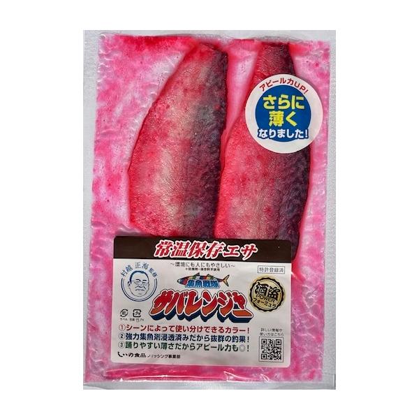 フィッシュラボ　集魚戦隊 サバレンジャー　/ Fishlaboカラー：レッド2枚入強力集魚剤「酒盗パワー」浸透済みで抜群の釣果！踊りやすい薄さでアピール力も抜群！ハサミでも簡単にカットできます。保存方法：直射日光、高温（25度以下が望ましい...