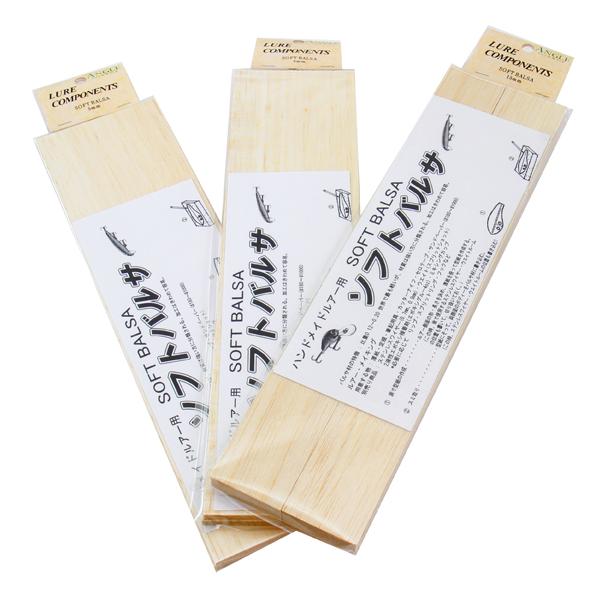 プラグ製作用の加工のしやすいバルサ材2枚入15mm厚×38×300mm