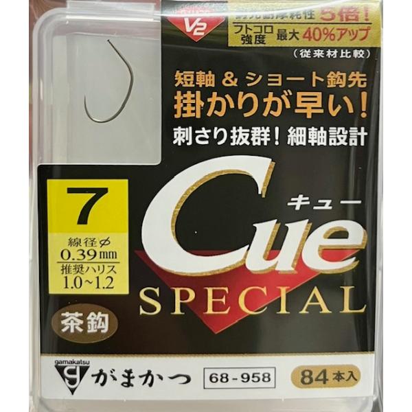 ※クリックポストでの発送となります商品代引きはご利用いただけません郵便受けへの配達となります84本入釣果を競うトーナメンターに好評の「G-HARD Cue」の早掛け性能が更に進化