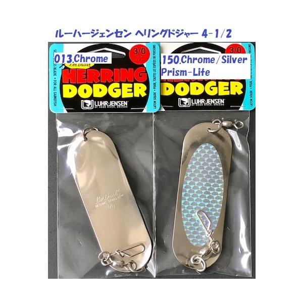 11.4cmトローリングドジャー