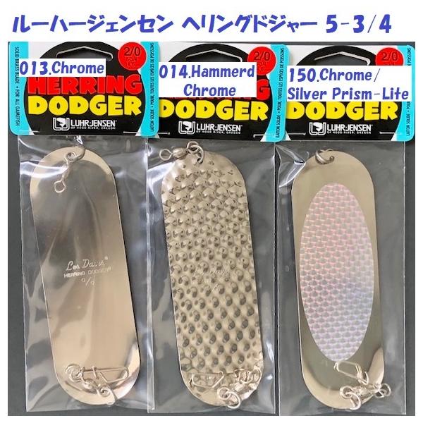 14.6cmトローリングドジャー