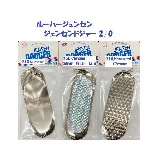 14.7cm  5-13/16"トローリングドジャー