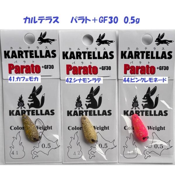 0.5g表層をデッドスローに引く事を可能にし、脅威のスローフォールが武器の新型プラスチックスプーン