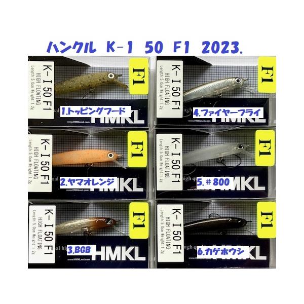※クリックポストでの発送となります商品代引きはご利用いただけません郵便受けへの配達となりますTARGET:TROUTTYPE:HIGH FLOATING LENGTH:50mm WEIGHT:1.2g HOOK:[BELLY] VANFOO...