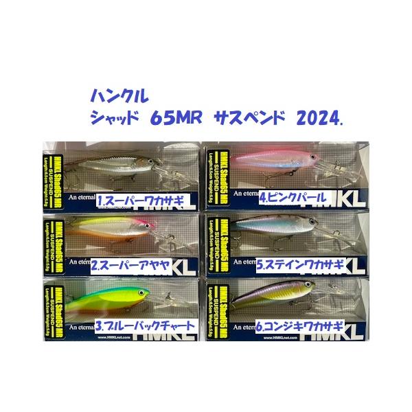 ※クリックポストでの発送となります商品代引きはご利用いただけません郵便受けへの配達となりますMAIN TARGET BASSTYPE SUSPENDLENGTH 6.5cmWEIGHT 5.8g MAX RANGE 3.0m HOOK VA...