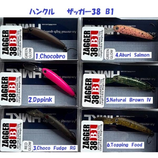 ※クリックポストでの発送となります商品代引きはご利用いただけません郵便受けへの配達となりますファストシンキング＆ボトムバンピングタイプ 　38mm  / 2.8ｇ従来のZAGGER B1シリーズの性能や逆立ち姿勢はそのままに、クワセに特化し...