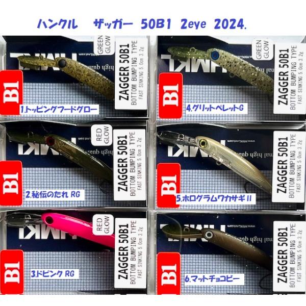 ※クリックポストでの発送となります商品代引きはご利用いただけません郵便受けへの配達となりますシンキング・ボトムバンピング50mm/3.2ｇボトムでは魚がバイトしやすい45度の角度で倒立し、どのようなスピード・アクションにおいても基本的に倒れ...