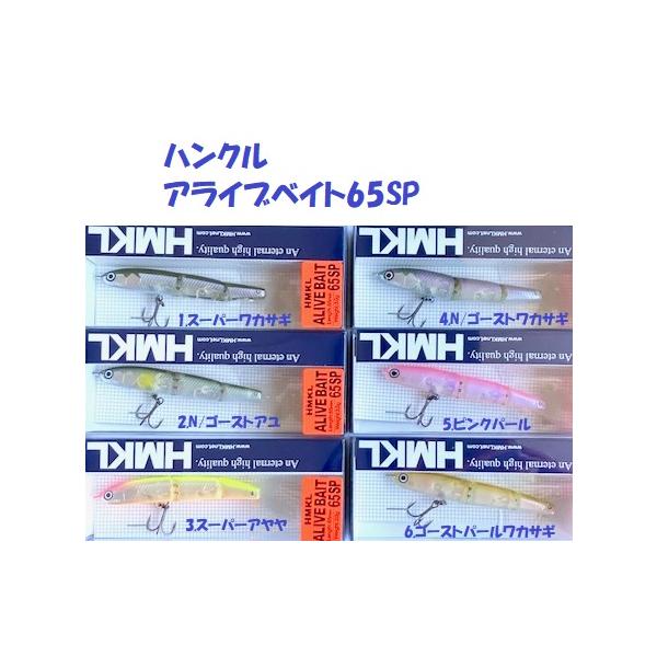 ※クリックポストでの発送となります。商品代引きはご利用いただけません。郵便受けへの配達となります。TYPE:SUSPENDLENGTH:6.5cm + TAILWEIGHT:3.0gHOOK:VANFOOK DT-38 #12※スペアテール...