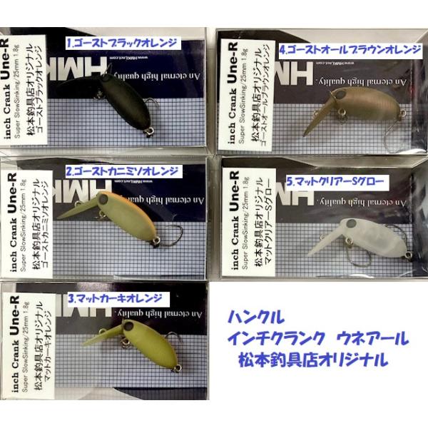 ※クリックポストでの発送となります。商品代引きはご利用いただけません。郵便受けへの配達となります。沖縄、北海道など離島は到着まで１週間程かかる場合がありますTYPE:SUPER SLOW SINKINGLENGTH:2.5cmWEIGHT:...