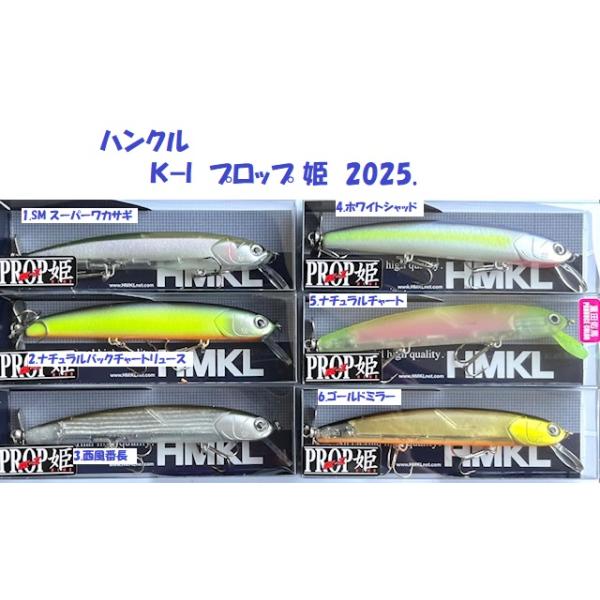 ※クリックポストでの発送となります商品代引きはご利用いただけません郵便受けへの配達となりますMAIN TARGET BASSTYPE FLOATINGLENGTH 11.5cmWEIGHT 12.6gジャークやトウィッチで水面下への潜行によ...