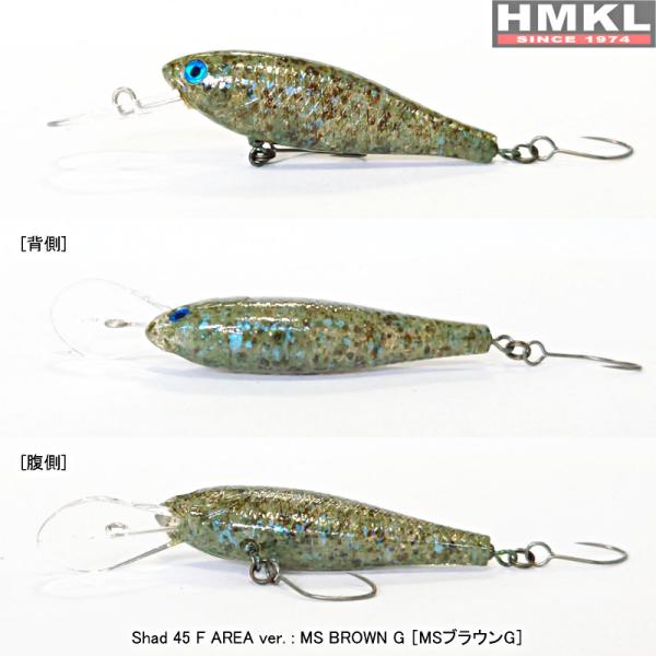 （クリックポスト発送可）ハンクル シャッド45F エリア / HMKL Shad 45 F AREA ver :hmkl-shd45f22yso:松本釣具店Yahoo!店 - 通販 ...