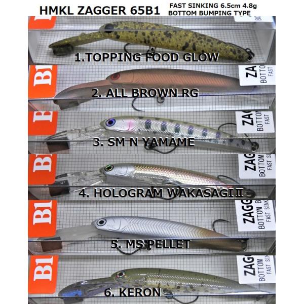 ※クリックポストでの発送となります商品代引きはご利用いただけません郵便受けへの配達となりますエリアで圧倒的な釣果を上げているボトムバンピングミノー・ZAGGER 50 B1のサイズアップ版、ZAGGER 65 B1が登場です。際立つ安定性と...