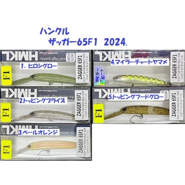 ※クリックポストでの発送となります商品代引きはご利用いただけません郵便受けへの配達となりますHigh FloatingSingle HookLength:6，5cmWeight:3.0g