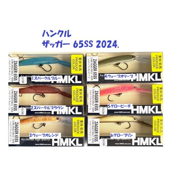 ※クリックポストでの発送となります商品代引きはご利用いただけません郵便受けへの配達となりますMAIN TARGET:TROUT  TYPE:SINKING &amp; SINGLE HOOK  LENGTH:6.5cm  WEIGHT:3....