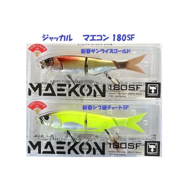 Length:180mm Weight:1.7oz class Type:SLOW FLOATING Hook:#2