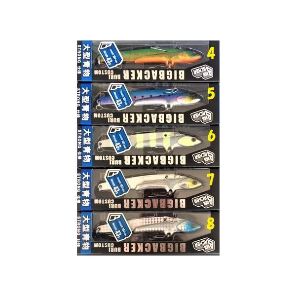 ジャッカル　ビッグバッカー107 鰤カスタム　/ Jackall BIG BACKER BURI CUSTOMLength:107mm Weight:43.0g Hook Size:#2 Type:Sinking大型青物対応カスタム