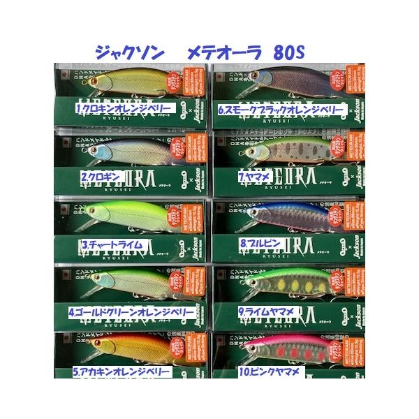 ※クリックポストでの発送となります商品代引きはご利用いただけません郵便受けへの配達となりますSize:80mm Weight:15.5g Type:Sinking Hook:#6ハンドメイドルアー『オライノ』の流星80型のDNAを引き継いだ...
