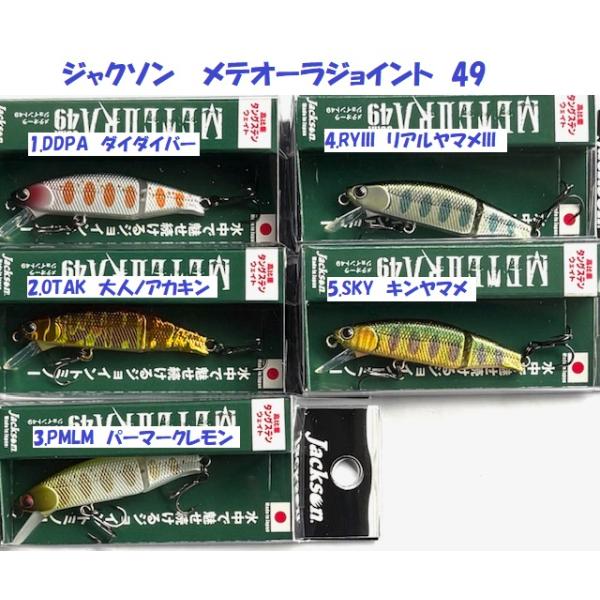 Size:49mmWeight:3.6gType:SinkingHook:#14水中で魅せ続けるジョイントミノー