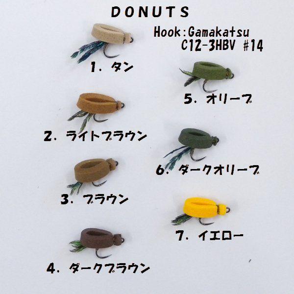 ＤＯＮＵＴＳ（ドーナッツ） ＃１４