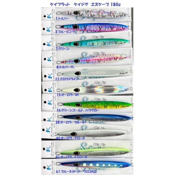 S-cape(エスケープ)は「横に並ぶアングラーの誰よりも着底が早く、魚が回遊する層にスピーディーに到達する」※当社製品による調べ。また層でバックスライドを発して居食い誘発へのチャンスが掴みやすいメタルジグになります。細かなピッチをロッドワ...