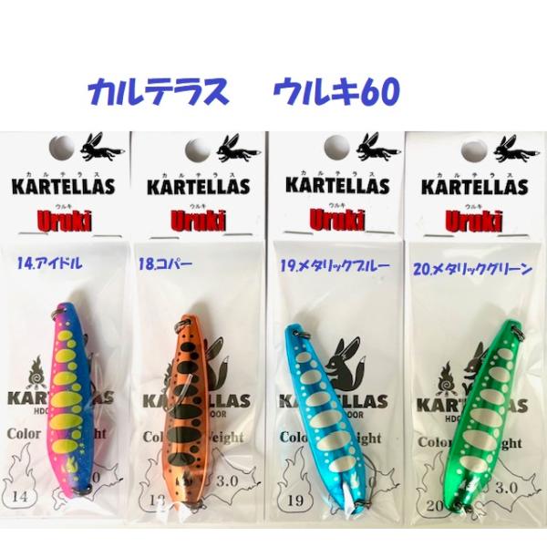 ※クリックポストでの発送となります商品代引きはご利用いただけません郵便受けへの配達となりますWeight:3.0g低比重によるスローフォール/スローリトリーブを武器に、すばやく巻ける操作性を兼ね備えた新感覚ジグスプーン！管釣りスプーンとして...