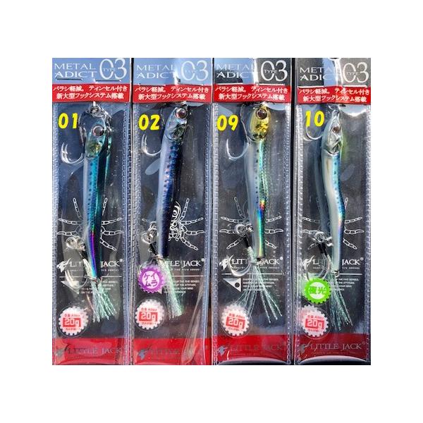 リトルジャック　メタル アディクト　タイプ03  16g / LITTLE JACK METAL ADICT20gTYPE : Sinking■ 喰わせのコンパクトボディ■ ピラッピラッと落ちるセンターバランス■ 独自の”左右非対称”形状■...