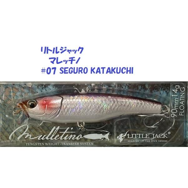 Length 90mmWeight 14gType Floating【圧倒的リアル×タングステンの圧倒的飛距離×ナチュラルアクション】Unmatched Realism × Tungsten-Powered Casting Distance...