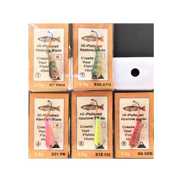 ※クリックポストでの発送となります商品代引きはご利用いただけません郵便受けへの配達となります貴方のFishing Lifeの礎となる、品質・価格共に信頼のスプーンです。ベントタイプは水咬みが良く、揚力も強く、操作性にも優れています。アワビ素...