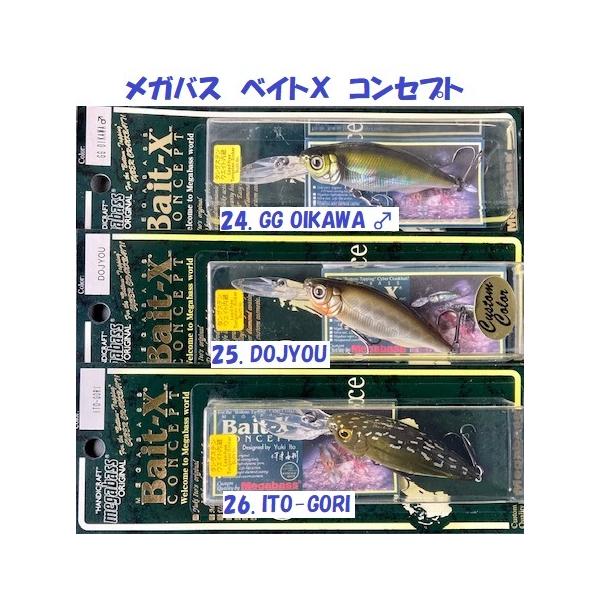 ※クリックポストでの発送となります商品代引きはご利用いただけません郵便受けへの配達となります※パッケージに色あせありお買得Length:66.0mm Weight:3/8oz.80年代末、メガバス初のインジェクションハードベイト第一号の生産...