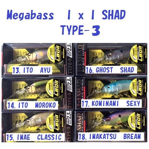 メガバス　アイバイアイシャッド　タイプ３  / Megabass　I x I SHAD TYPE-３※クリックポスト188円発送可（代引きはご利用できません）Length:57.0mmWeight:1/4oz.Type:Slow Float...