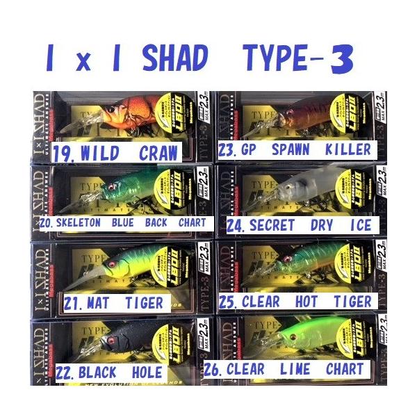 メガバス　アイバイアイシャッド　タイプ３  / Megabass　I x I SHAD TYPE-３※クリックポスト188円発送可（代引きはご利用できません）Length:57.0mmWeight:1/4oz.Type:Slow Float...