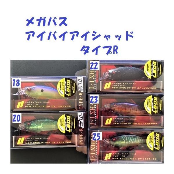 Length:57.0mmWeight:1/4oz.Type:Slow FloatingOther:Depth : Max 1.0m (フロロカーボン10lb.)Hook:#8 x 2picsＩ×Ｉシャッドのシークレットウエポン。水深1ｍの...