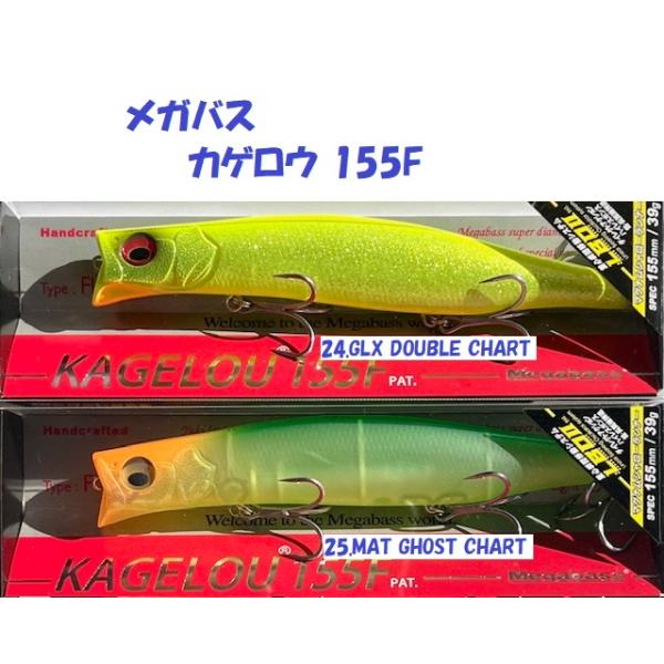 ※クリックポストでの発送となります商品代引きはご利用いただけません郵便受けへの配達となりますモンスターを撃破。ビッグサイズ155mm。Length:155mmWeight:39gType:FloatingOther  Depth : 0 -...