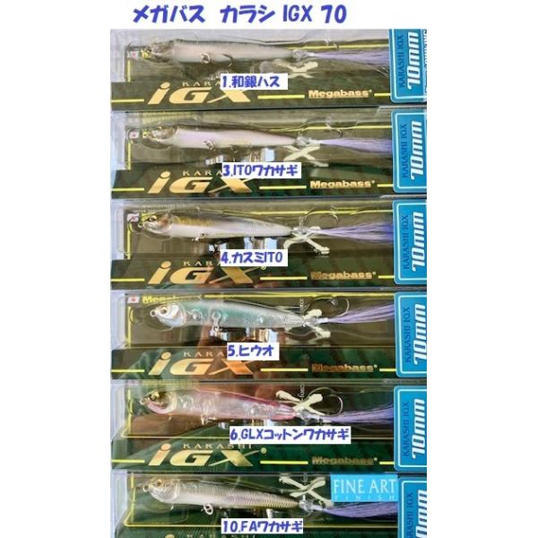 ※クリックポストでの発送となります。商品代引きはご利用いただけません。郵便受けへの配達となりますLength:70mmWeight:4.6g / 4.9gType:Floating / SinkingHook : #10 + FIBER T...