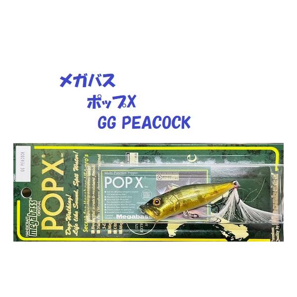 ※クリックポストでの発送となります商品代引きはご利用いただけません郵便受けへの配達となりますLENGTH:６４ｍｍ　WEIGHT:１/４oz.
