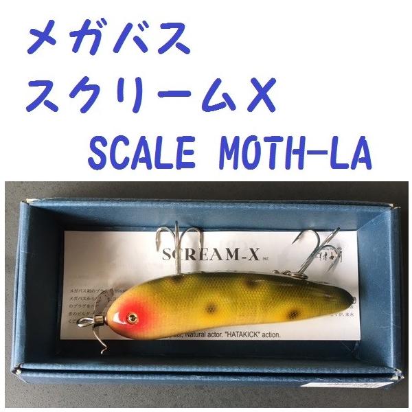 Megabass SCREAM-X メガバス　スクリームＸ SCALE MOTH-LALength:105mm3/4oz.Type:Floating旧パッケージの紙箱入りモデルです。