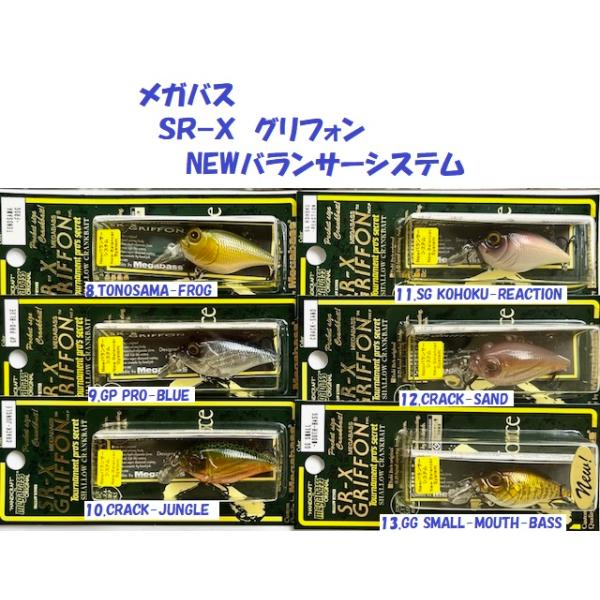 ※クリックポストでの発送となります商品代引きはご利用いただけません郵便受けへの配達となります45mm  1/4oz.(7.0g)超スローに引いてもキビキビ泳ぐベイトタックルでもぶっ飛ぶポケットクランク