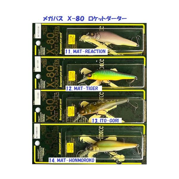 ※クリックポストでの発送となります。商品代引きはご利用いただけません。郵便受けへの配達となります。Length:80.5mm Weight:3/8oz. Type:SINKINGタダ巻きでは蛇行軌道で泳ぎ、パニックベイドの逃走状態を演出。さ...