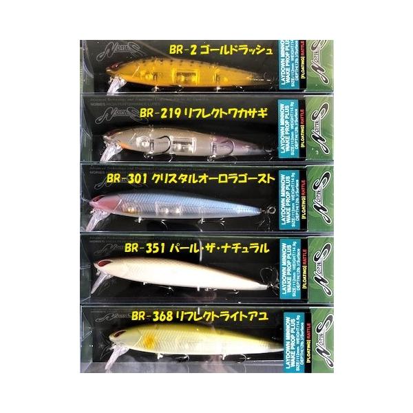 ノリーズ　レイダウンミノー・ウエイクプロッププラス　 NORIES LAYDOWN MINNOW WAKE PROP PLUSType:Floating / Rattle Depth:Surface Length:112mm Weight:...