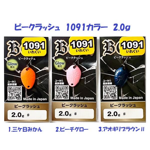 ※クリックポストでの発送となります。商品代引きはご利用いただけません。郵便受けへの配達となります。●ウエイト:2g●全長:18.1mm●フック:VANHOOK SW-21F #8●リング:#0「フッキング率」の良いボトムルアー