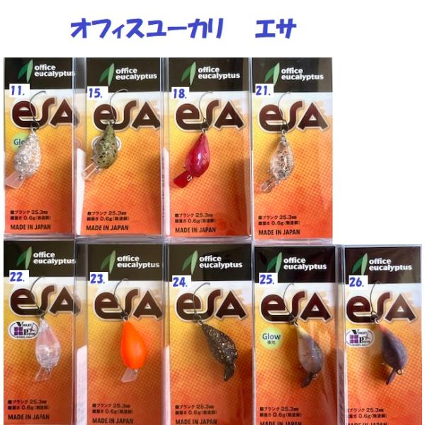 ※クリックポストでの発送となります商品代引きはご利用いただけません郵便受けへの配達となります全長:26.3mmブランク:25.3mmWeight:0.6g (無塗装)