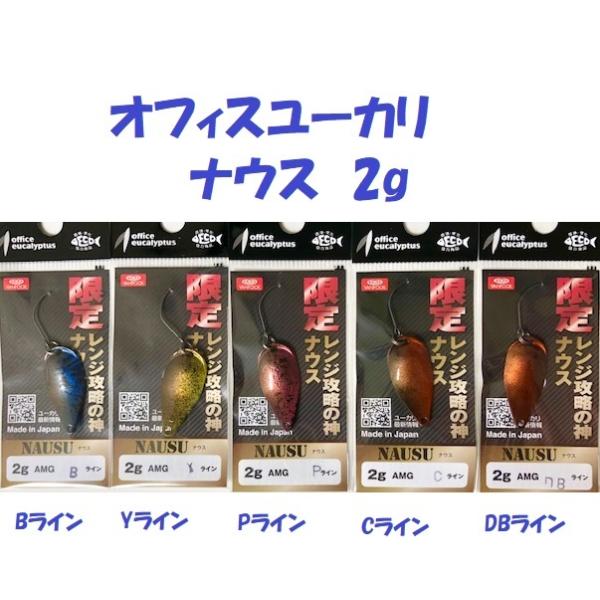 ※クリックポストでの発送となります商品代引きはご利用いただけません郵便受けへの配達となります限定発売！！待望の復刻！！レンジ攻略の神こだわりのAMGカラー5色