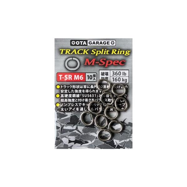 ※クリックポストでの発送となります。商品代引きはご利用いただけません。郵便受けへの配達となります。STUDIO Ocean Mark TRACK Split Ring10個入破壊強度：360lb 160kg・トラック形状は常に長平の二重線で...